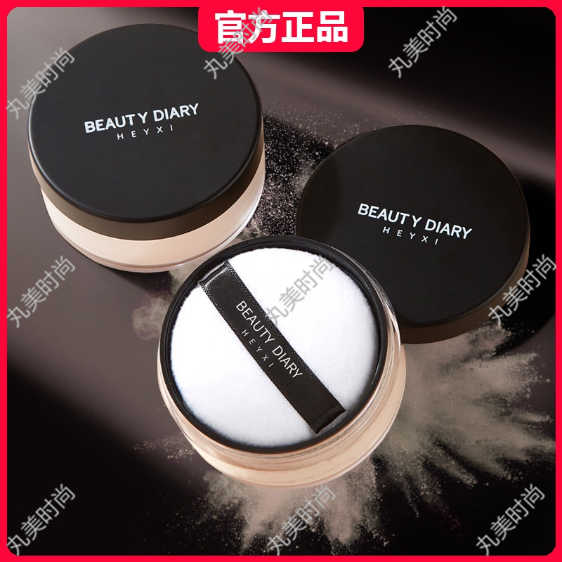 【正品現貨】HEYXI 韩媛熙空气散粉 Concealer Makeup Powder 持久控油防水防汗定妆粉遮瑕蜜粉 Durable oil ...