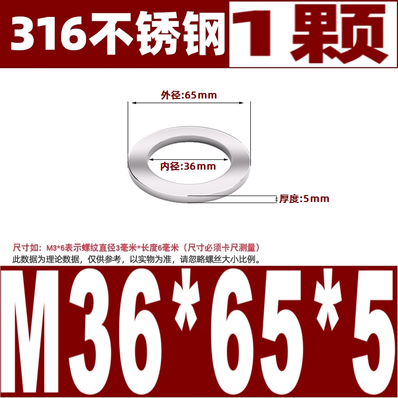 M24 M27 M30 M33 M36 M39 M42 Wider Flat metal Washer Stainless Steel 316 shin spring Washers ...