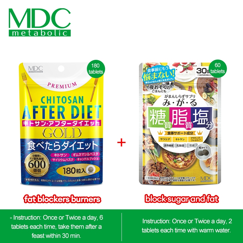 MDC Metabolic Japan Fat Blocker 排油 阻油 瘦身 减肥 After Diet Slimming Capsule ...