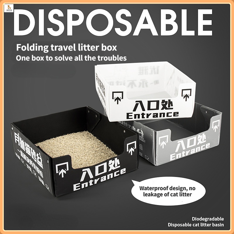 New disposable litter box/Convenient for travel and large space for ...