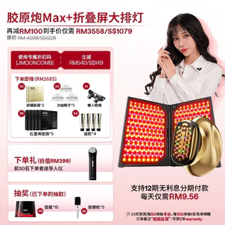 Buy jmoon Online With Best Price, Jun 2024 | Shopee Malaysia