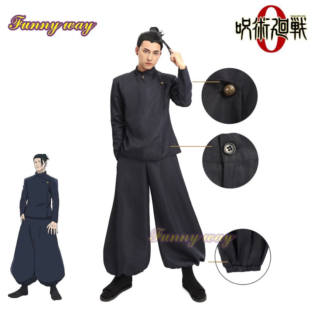 Geto Suguru Cosplay Anime Jujutsu Kaisen High School Uniform Kimono ...