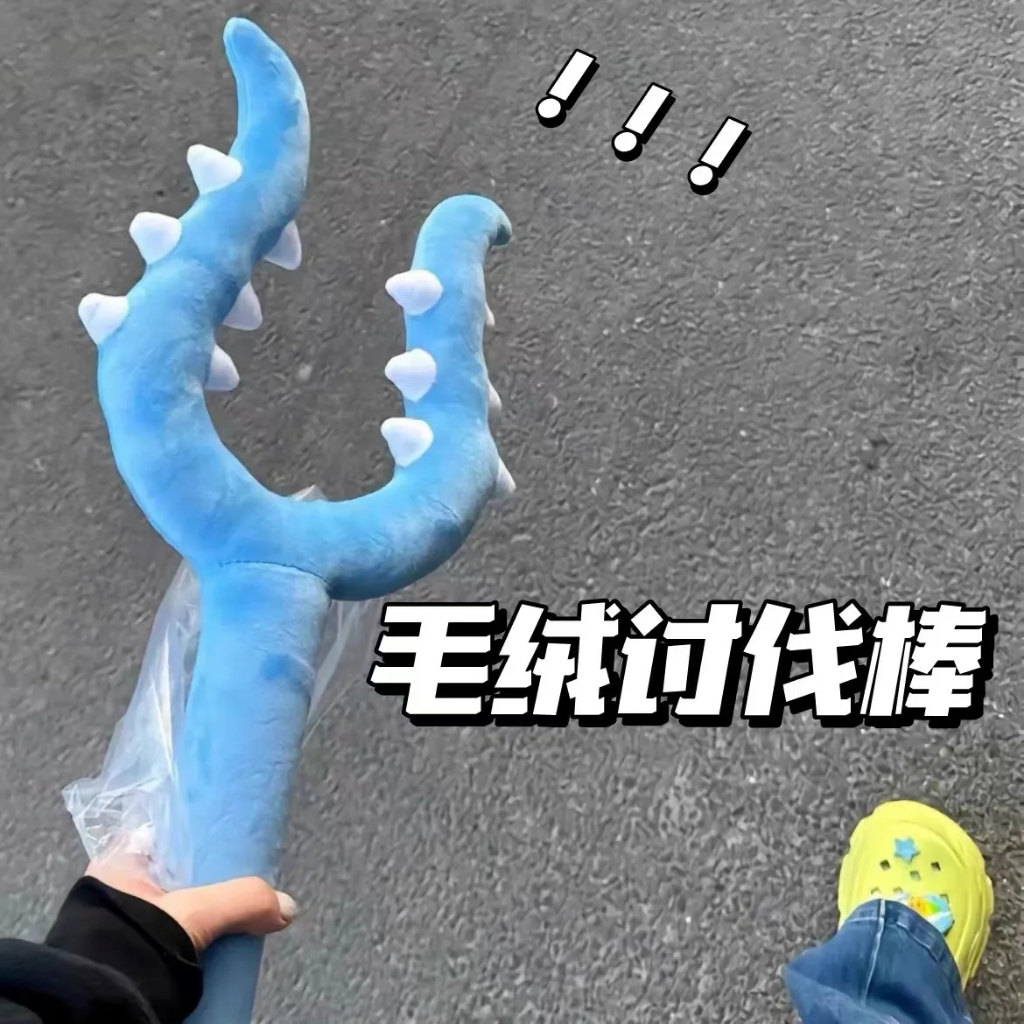 70cm Chiikawa Crusading Stick Fork Plush Toy Cute Hachiware Usagi Self ...