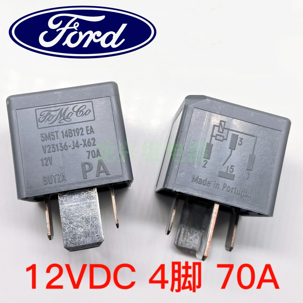 Ford 5M5T-14B192-EA Electronic Fan Relay V23136-J4-X62 5M5T-14B192-AA ...