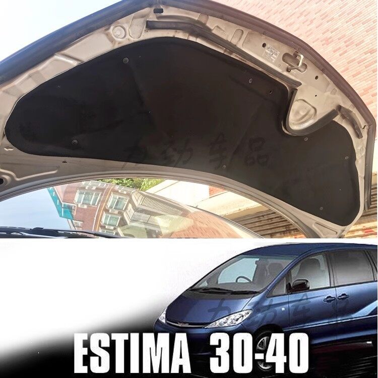 PREVIA ESTIMA ACR30 40 Cover Thermal insulation cotton sound insulation ...