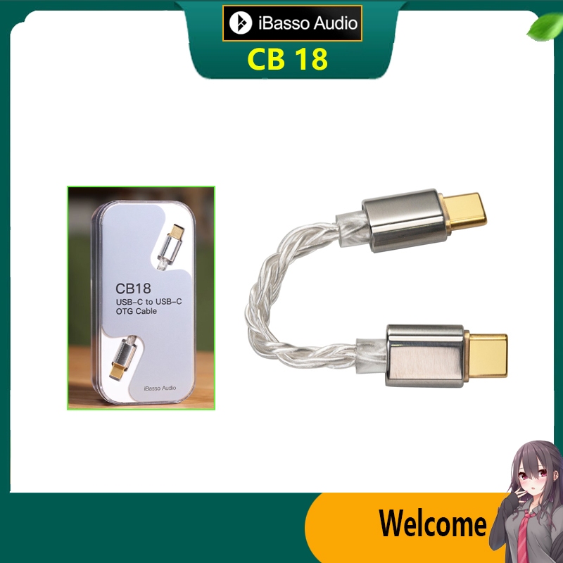 IBasso CB18 Android adapter OTG dual TypeC single crystal copper silver ...