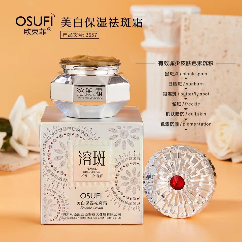 Hanyi spot dissolving cream freckle cream brightening skin tone ...