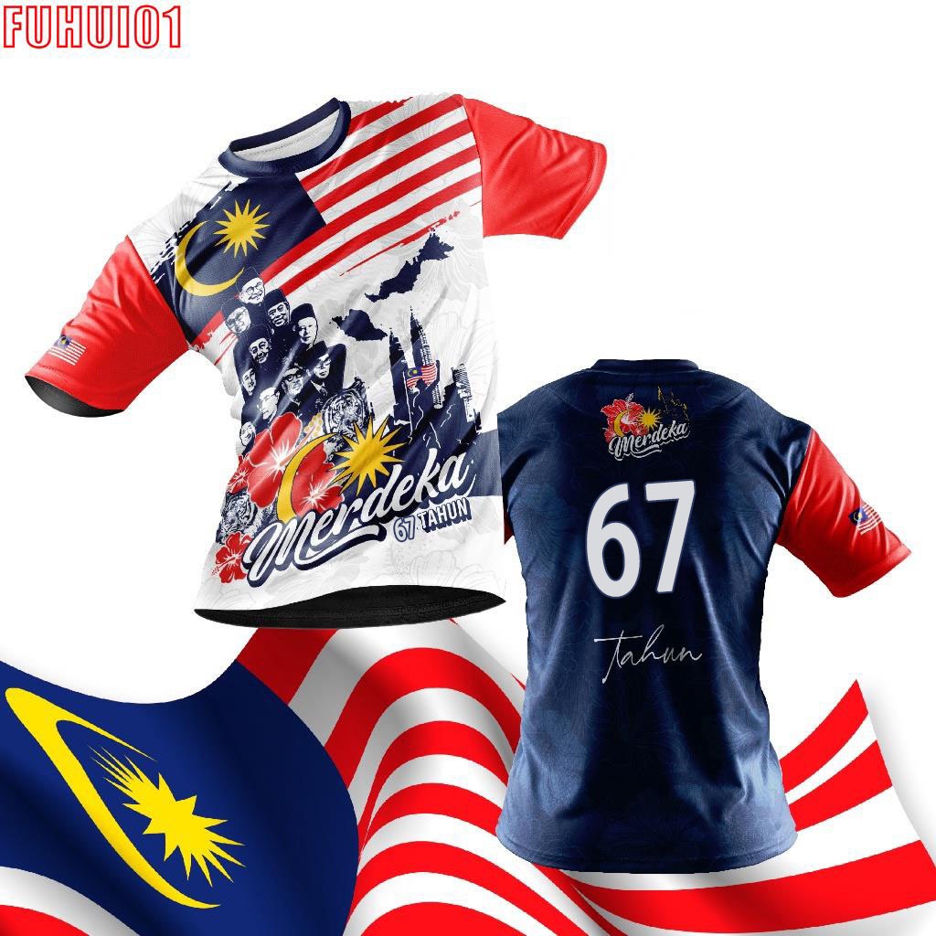 (Fuhui01) MERDEKA 67 SHIRT ALL PM (SPECIAL DESIGN FOR MERDEKA 67, 2024 ...