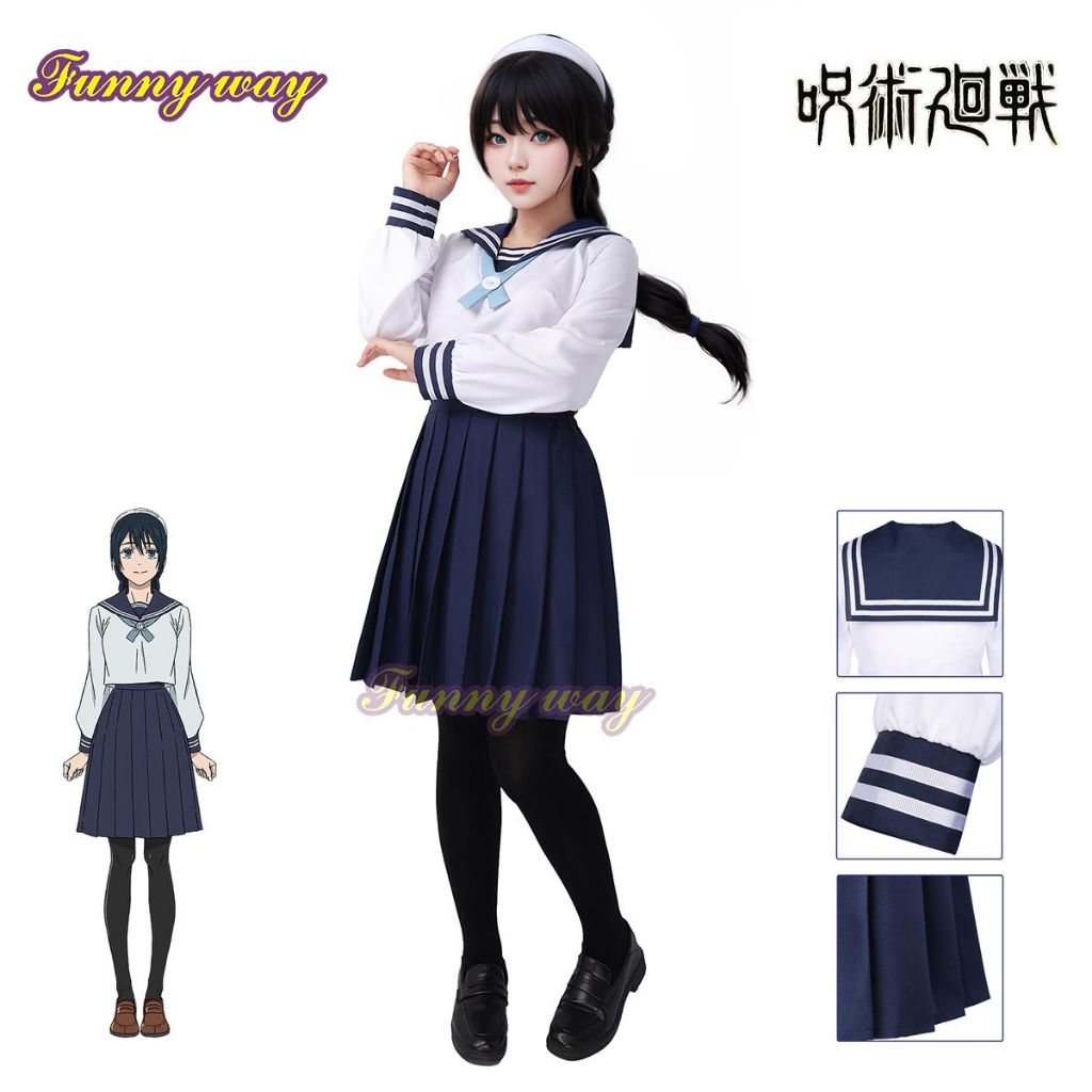Amanai Riko Cosplay Costume Anime Jujutsu Kaisen School girl with ...