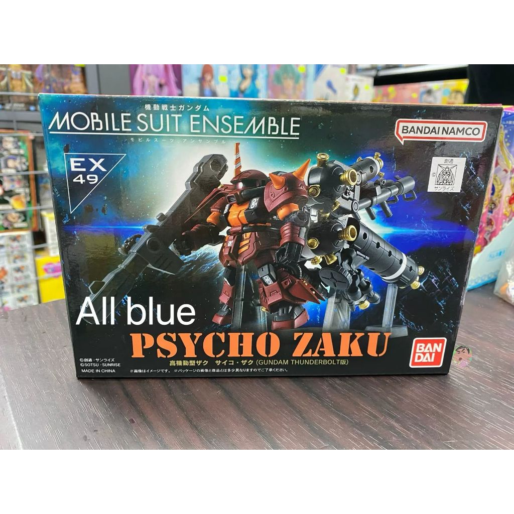 Bandai Mobile Suit Gundam Thunderbolt Mobile Suit Ensemble MSE EX49 ...