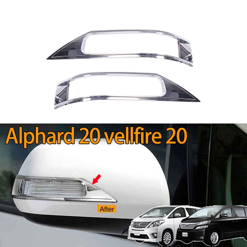 2PCS Alphard 20 / vellfire 20 (2008-2014) Side Mirror Chrome Lining ...