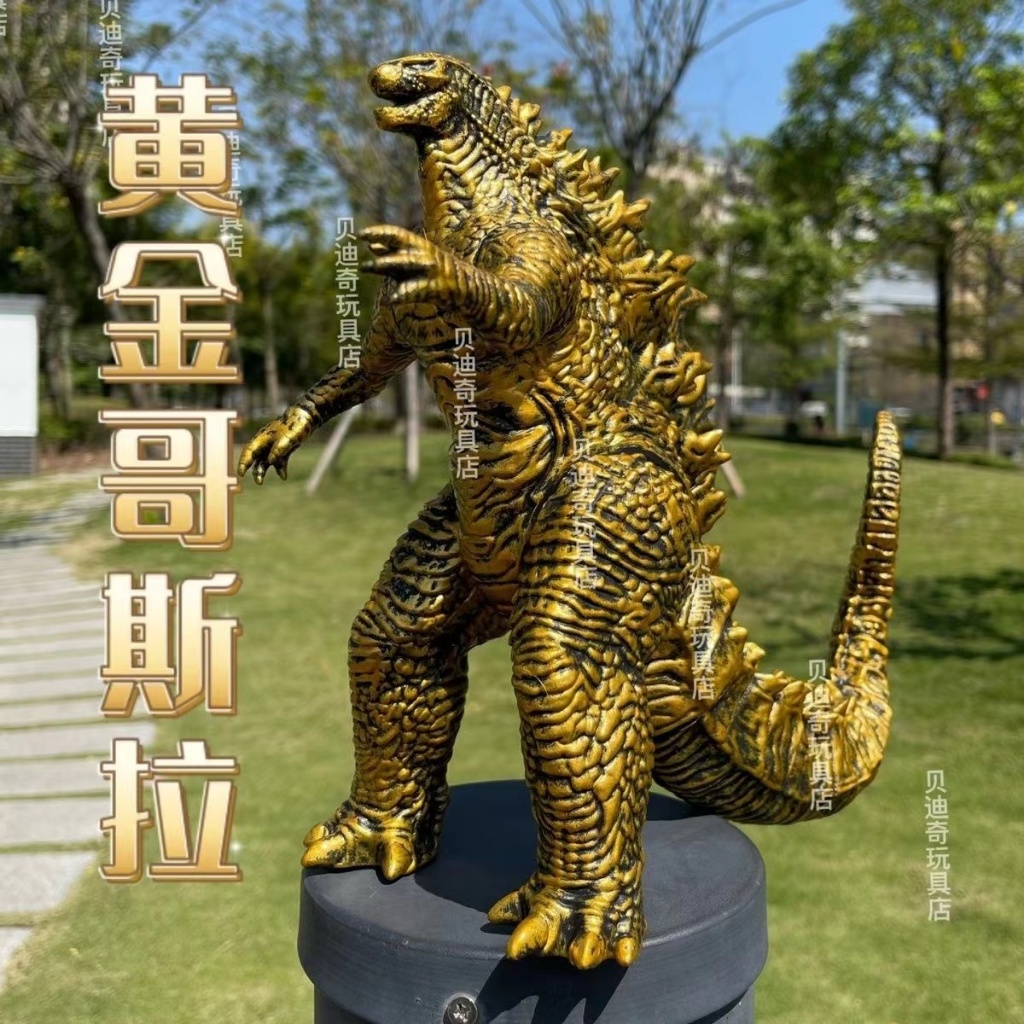 Golden Nuclear Explosion Godzilla Figure Rampage Godzilla Golden Toy ...