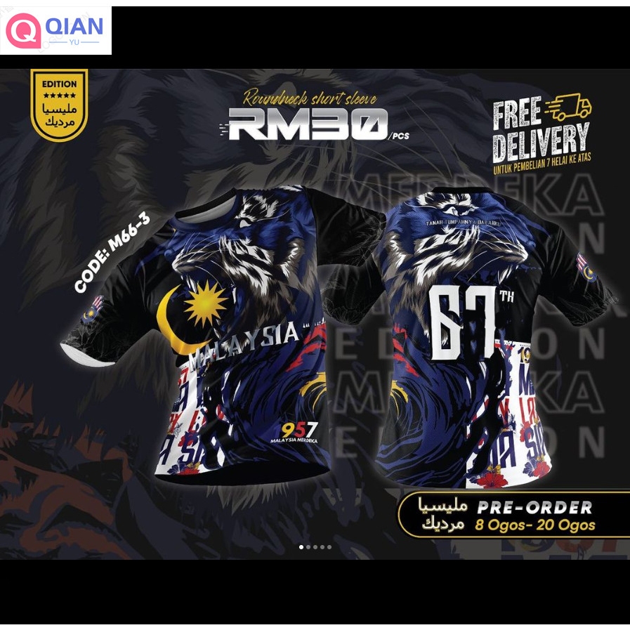 MERDEKA !! Baju Merdeka Corak New Stock Merdeka 67 2024 Jersey ...