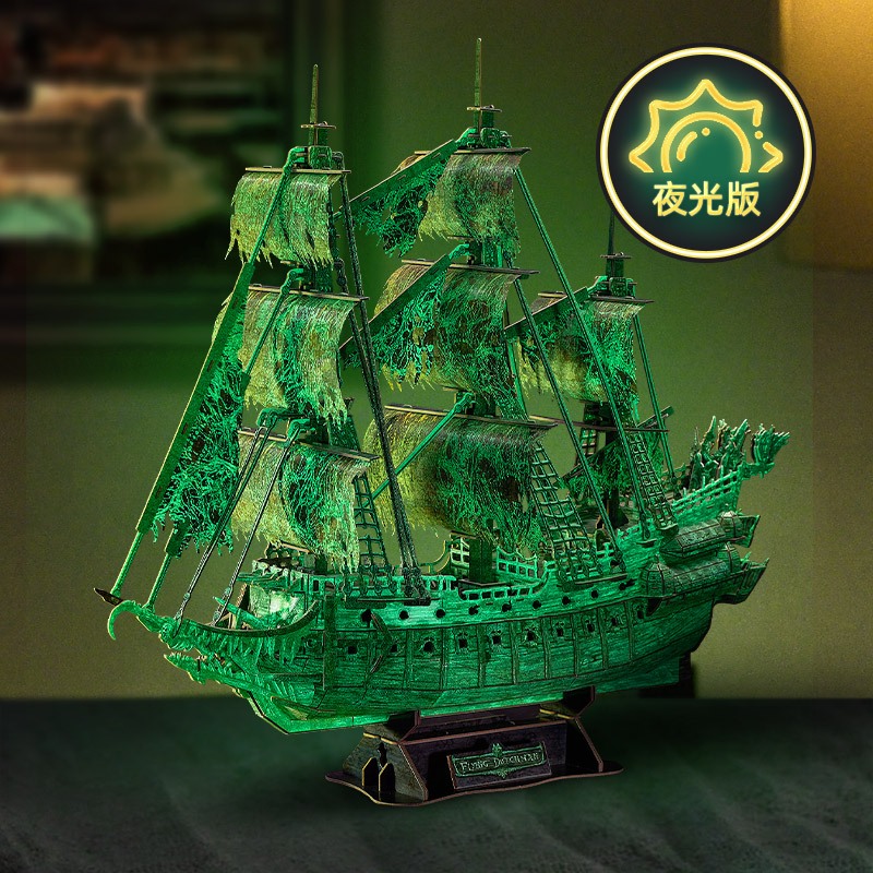 Cubicfun Le Cube 3D Three-Dimensional Puzzle Flying Dutchman Pirate ...