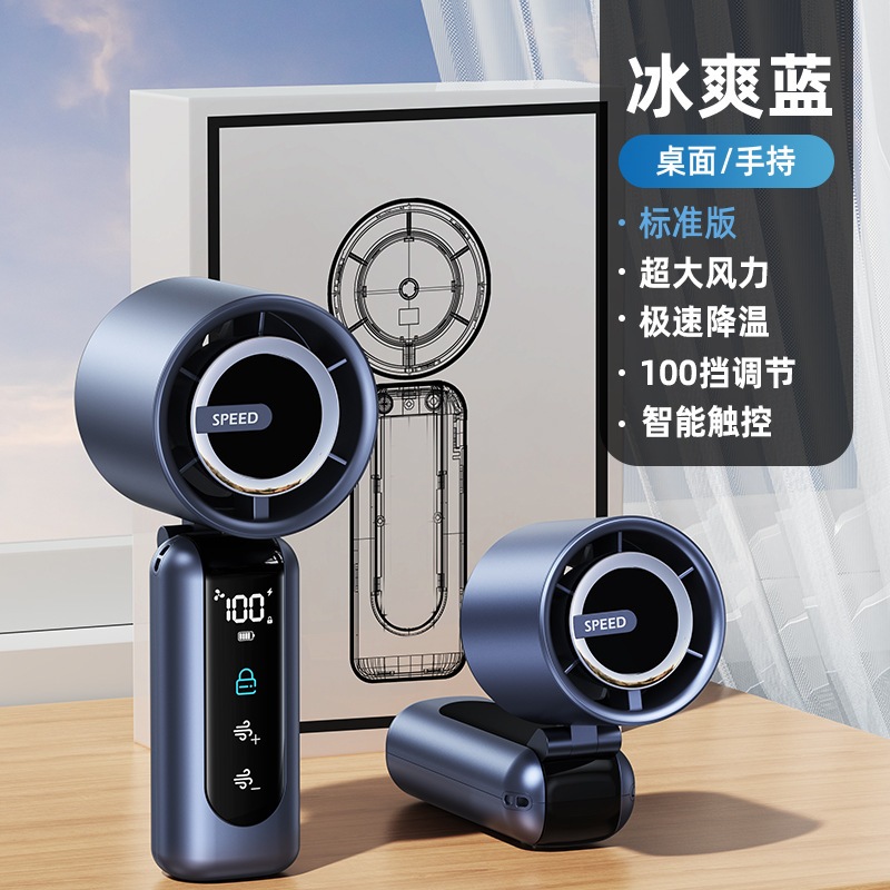 2024 new handheld small fan bladeless turbine portable portable small ...