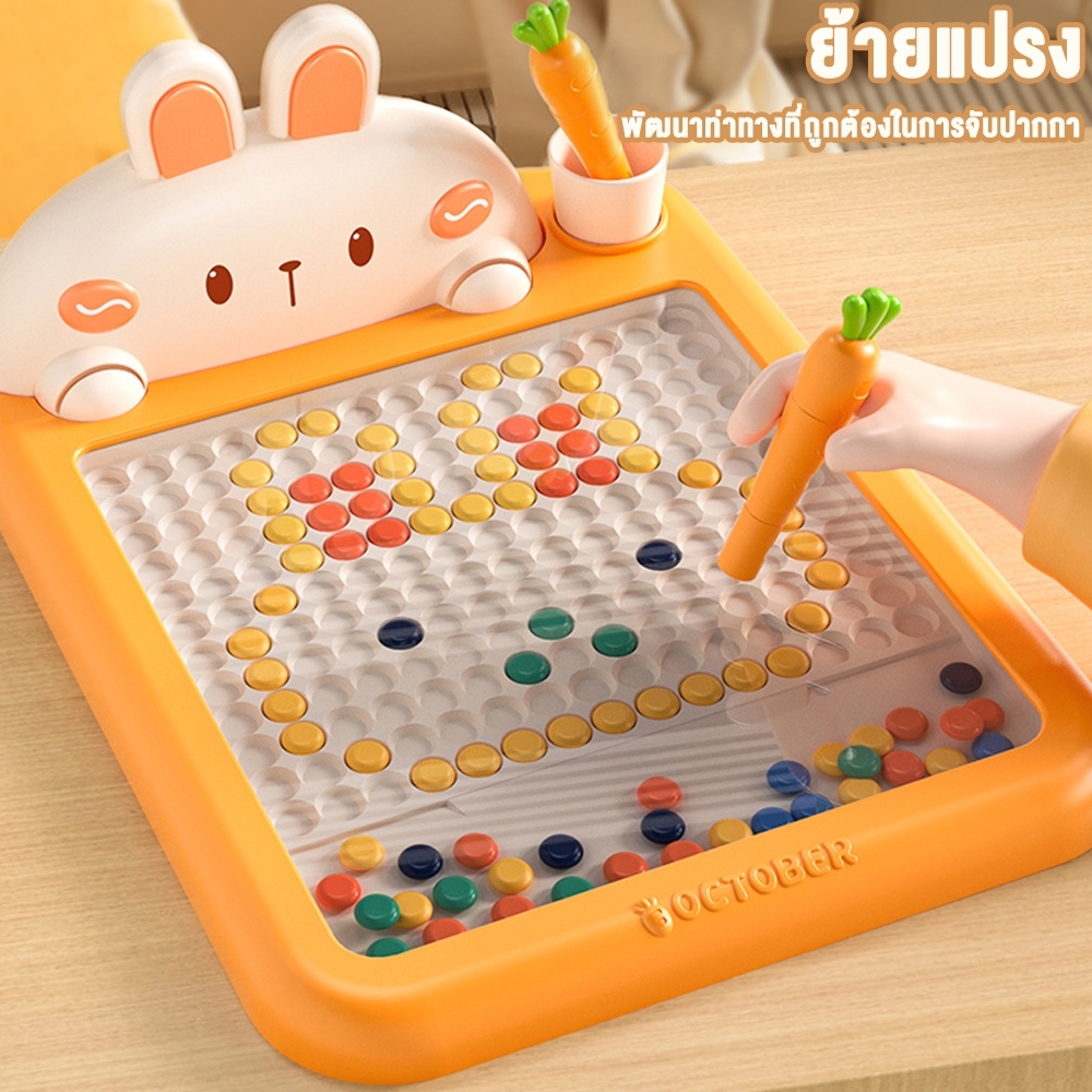 Magnetic Drawing Board, Writable Erasable, Cute Cartoon Rabbit Pattern ...