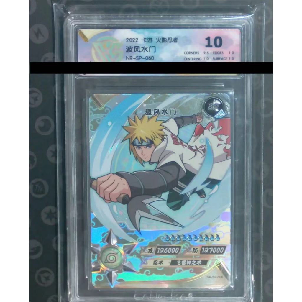 ★KK toy store ★Kayou naruto card CCG SP minato 10.0 grade card | Shopee ...