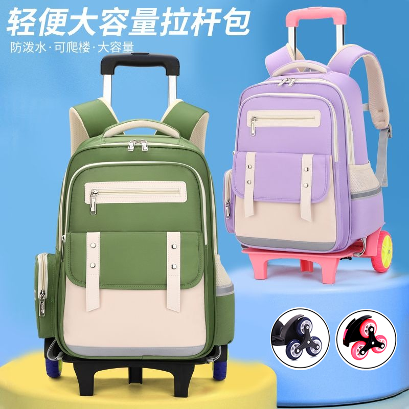 Trolley School Bag Beg Sekolah Roda Primary Secondary School Bag 2 or 6 ...