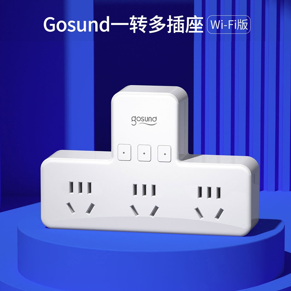 Xiaomi Gosund smart converter socket CP3-AM 3 in 1 Smart Switching ...