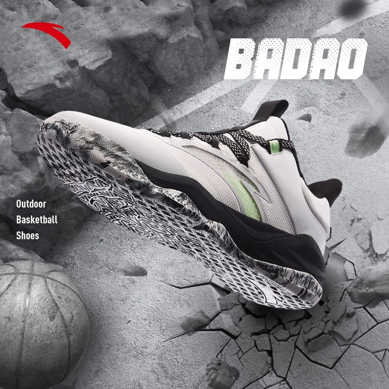 ANTA Men Badao Basketball Shoes Outfield Rebound Cushioning Outdoor ...