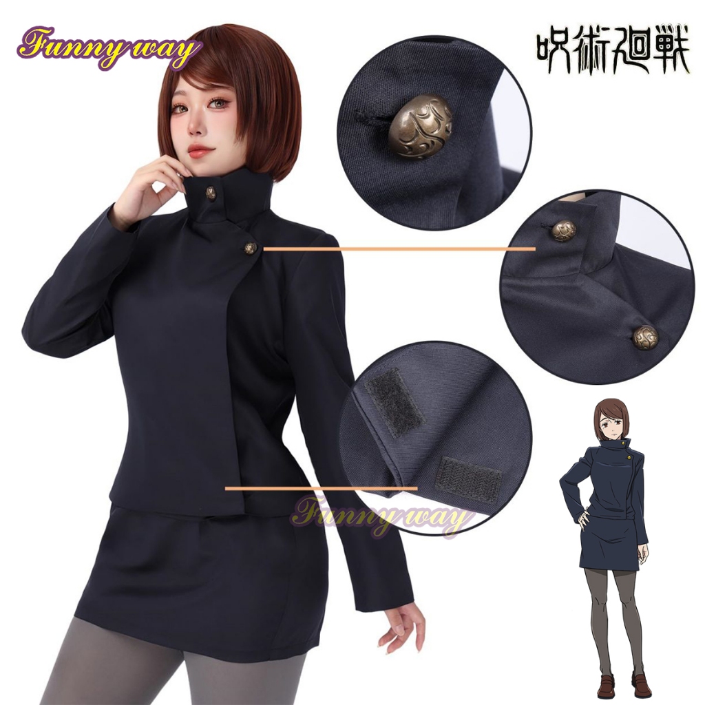 Anime Jujutsu Kaisen Ieiri Shoko Cosplay Costume Adult Cosplay Uniform ...