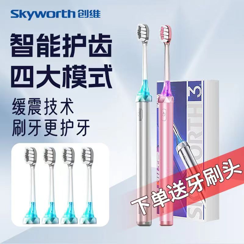 Skyworth Electric toothbrush small popsicle couple set women's men's ...