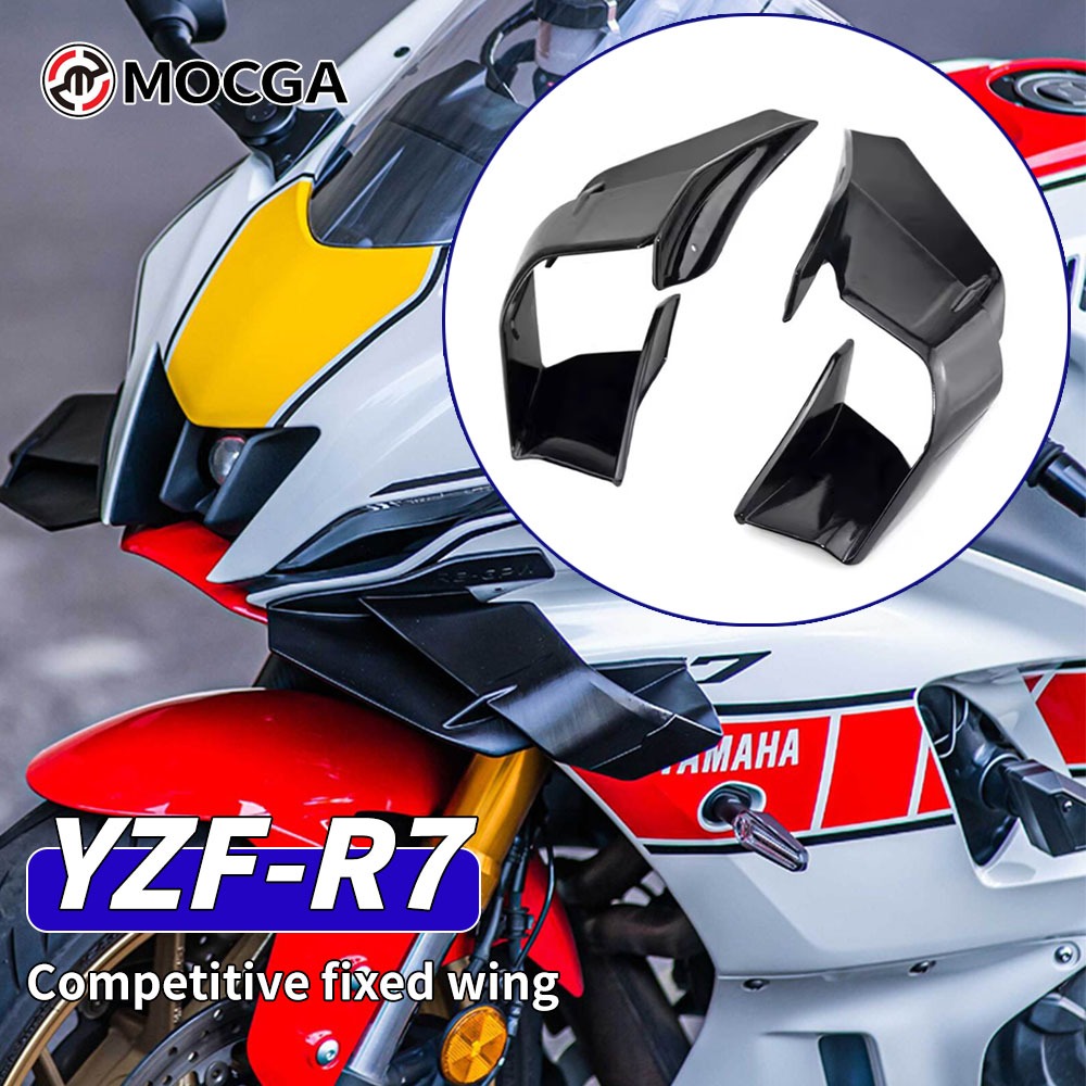 Suitable for Yamaha YZF-r7 r7 Competitive Fairing Front Spoiler ...