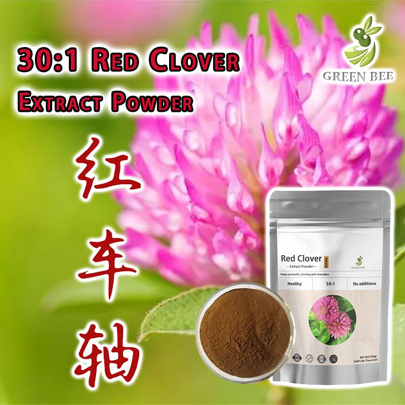 【Concentration】30:1 Red Clover Extract Powder/Hong Che Zhou/Cough ...
