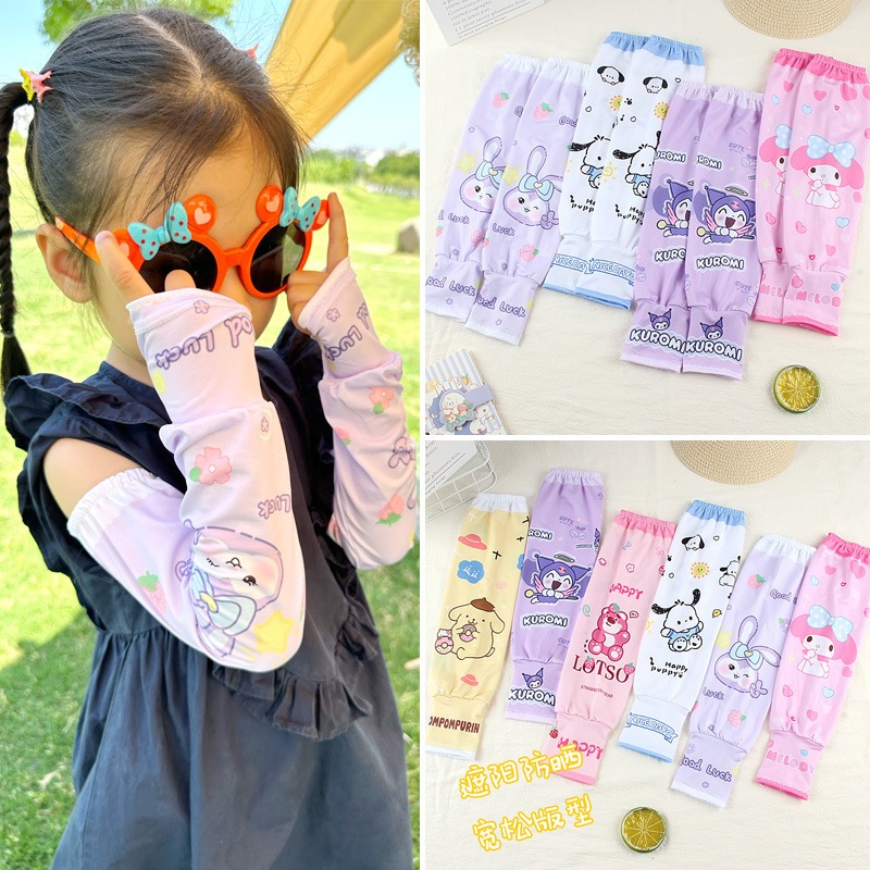 Children's New Ice Silk Cuff Cover Summer UV Protection Cute Cartoon ...