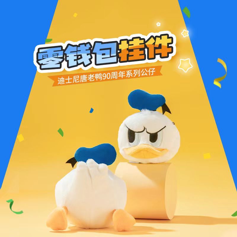 Miniso Disney Donald Duck 90th anniversary coin purse pendant | Shopee ...