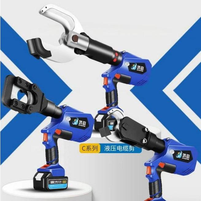 Special Offer ※ Electric Hydraulic Cutter Rechargeable Hydraulic Cutter ...