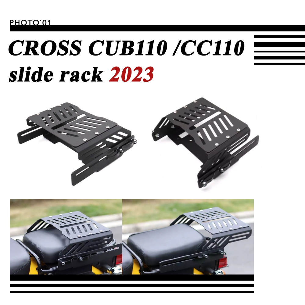 PSLER For Honda Cross Cub 110 CC110 Carrier Luggage Slide Rack Top Box ...