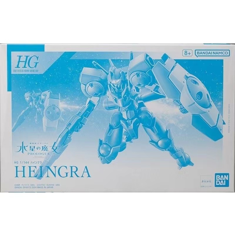 [Ready Stock] BANDAI New Product PB Limited HG1/144 The Witch From Mercury GUNDAM HEINGRA ...
