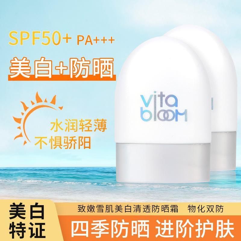 Vitabloom sunscreen 50g SPF50 PA+++UV isolation Protect Repair ...