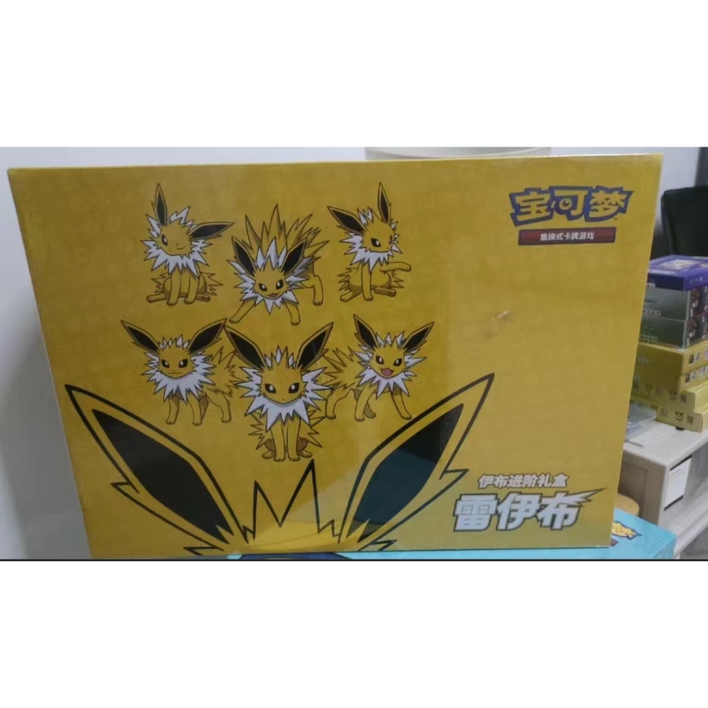 Pokemon Chinese TCG Exclusive Eevee Advanced Gift Box Sealed(Jotleon ...