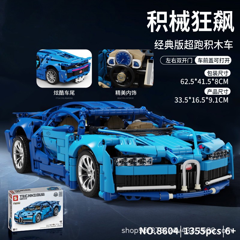 Lego Lamborgh Porsche Bugatti Racing Car Building Blocks Car Sports Car ...