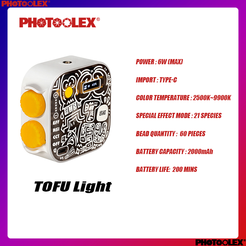 PHOTOOLEX 100% 官方正品 TOFU Light HSI36000全色彩补光灯 涂鸦款 RGB fill Light ...