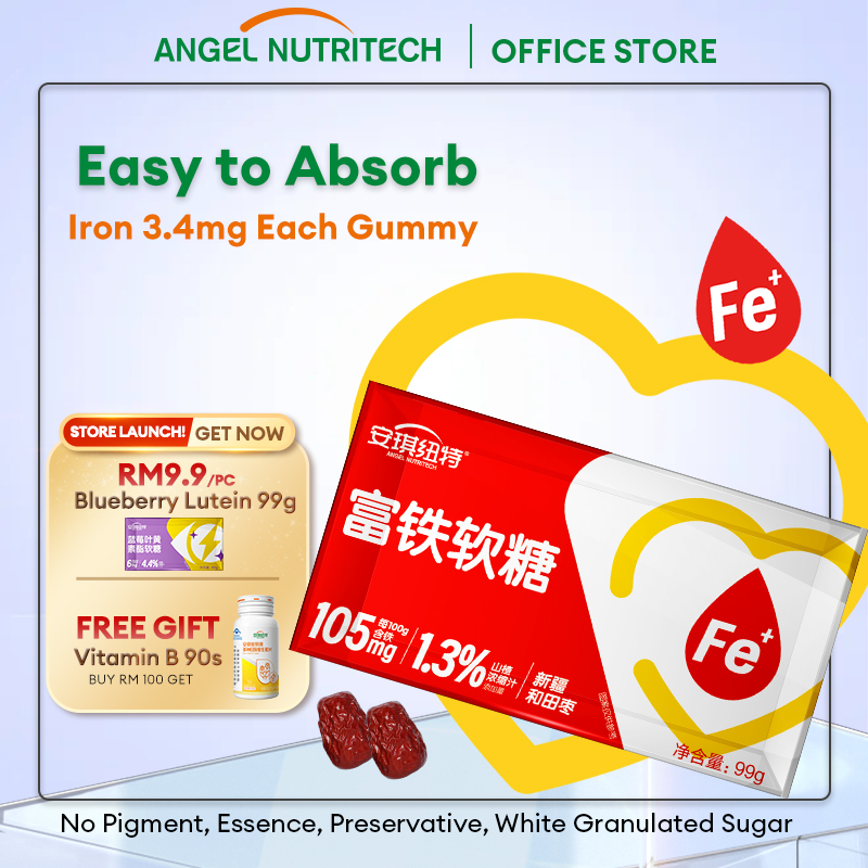 [Brand Launch]Angel Nutritech Iron rich Gummies for female(jujube ...