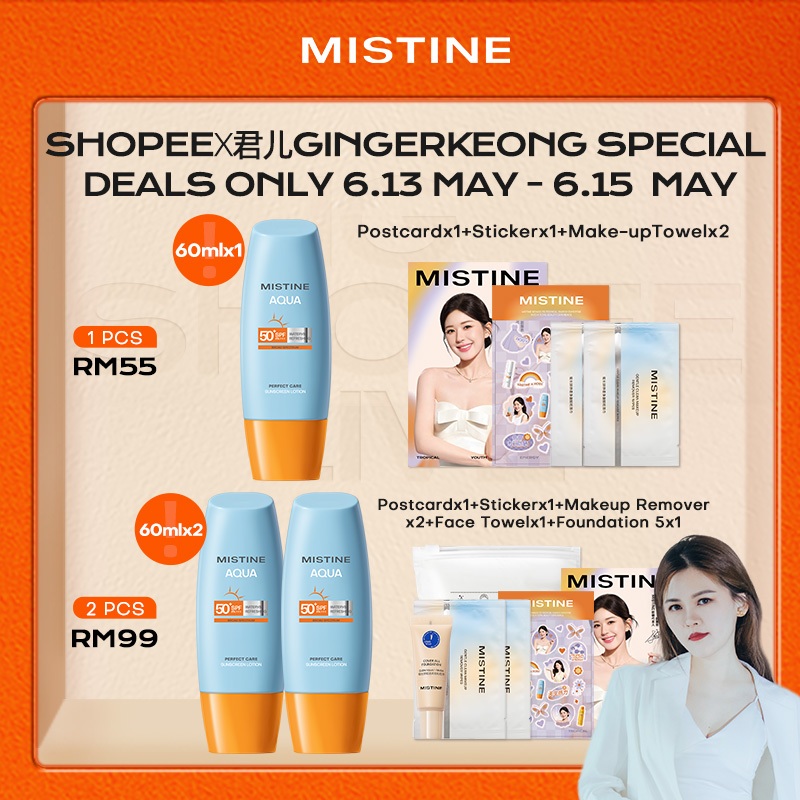 gingerkeong X 2024 Version MISTINE Sunscreen Sunblock Moisturizer Facial/Body Cream UV Shield ...