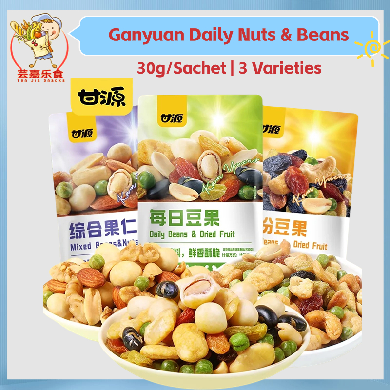 【104】Ganyuan Assorted Daily Beans Shrimp Strips Beans Daily Assorted ...