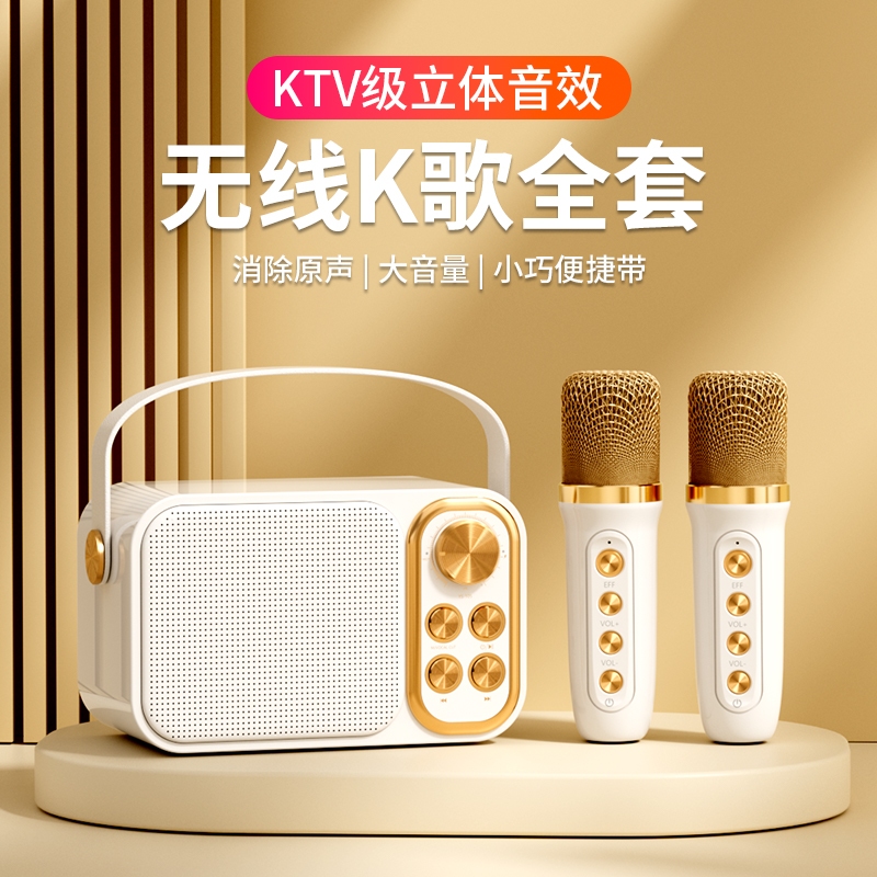 F Family ktv Microphone Audio Integrated Microphone Set Children ...
