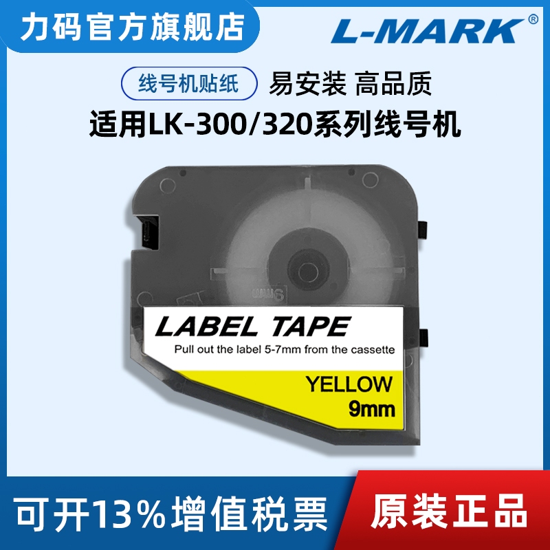 Applicable Power Code LK-300/LK-320 Series Power Code Line Numbering ...