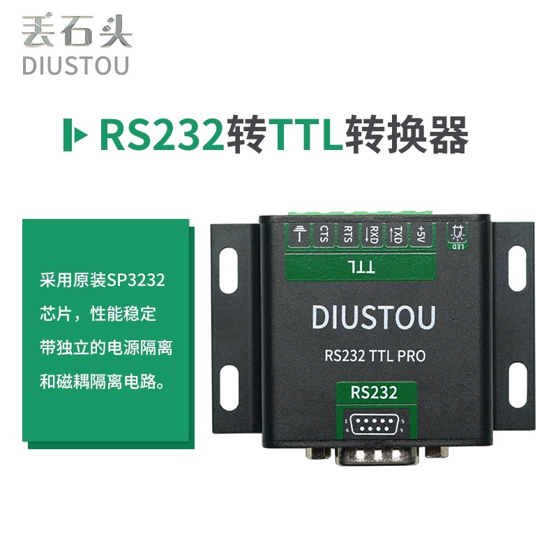 R RS232 TTL PRO Drop Stone RS232 to TTL Isolation Converter Serial Module SP3232 Data ...