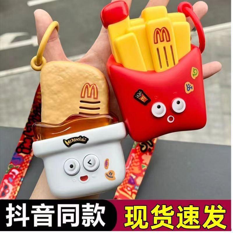 Genuine Hot-selling McDonald's Walkie-Talkie Double Walkie-Talkie ...