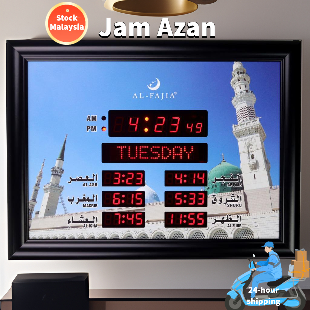 Prayer, Azan, Reminder, Prayer Desk Clock, Qibla Direction Display ...