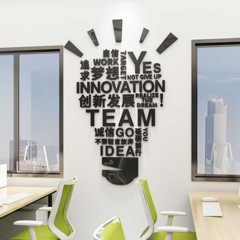 Corporate Office Wall Decoration Team Cultural Wall Inspirational ...