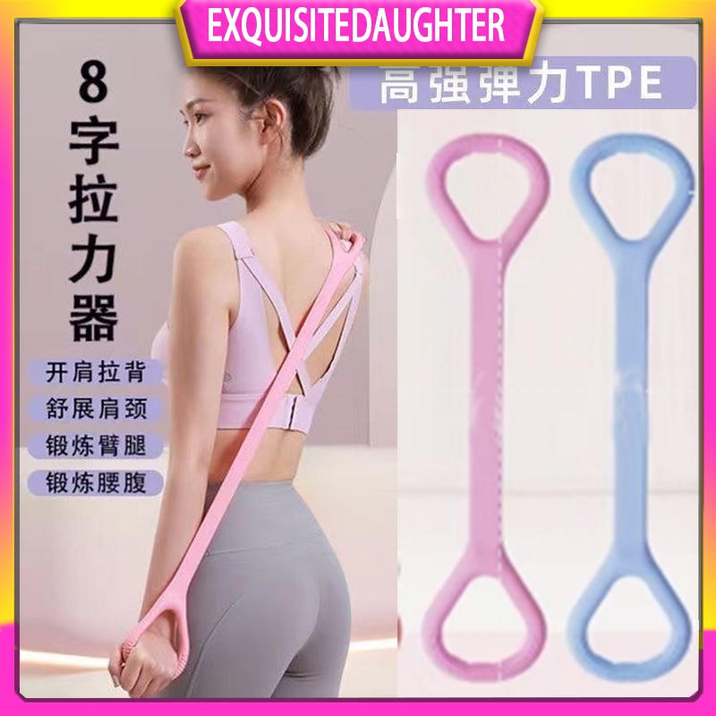 【COD】8-character Puller, Tensioner Female Open Back Elastic Band ...