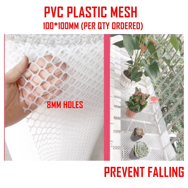 Multipurpose Safety Protective Netting PVC Plastic Mesh Window Gate ...