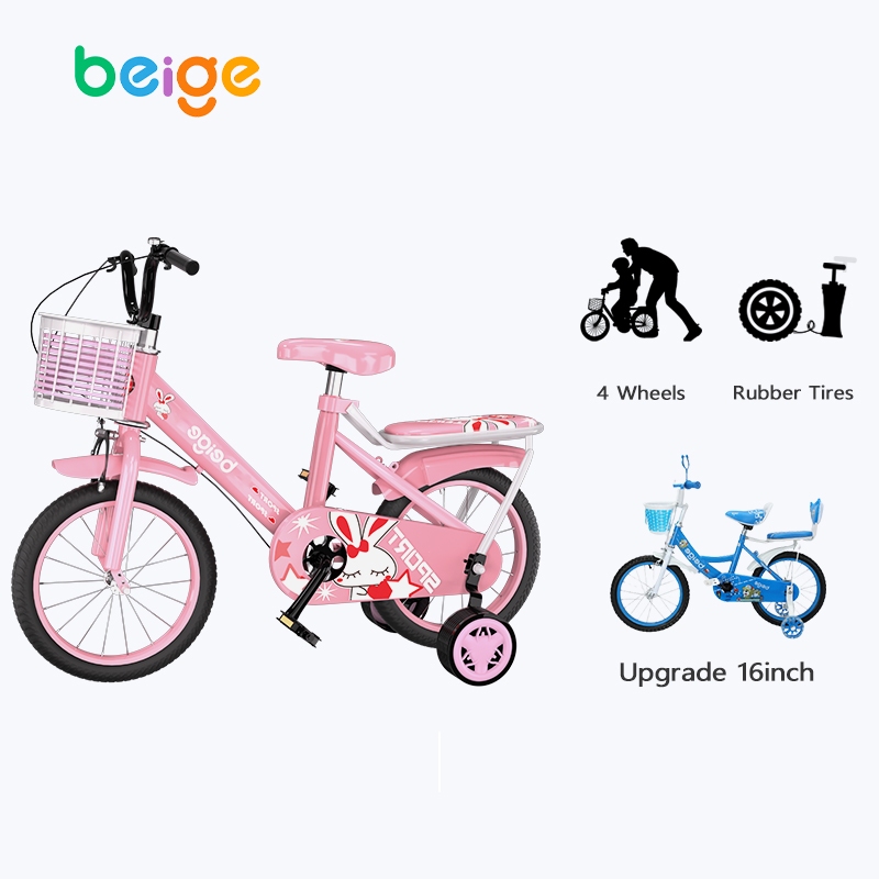Beige Bicycle Kids Bike 12 inch Basikal Budak 16 inch murah For kid ...