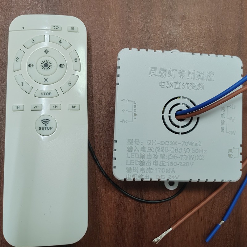 Shake head suction light fan light electric drive DC variable frequency ...